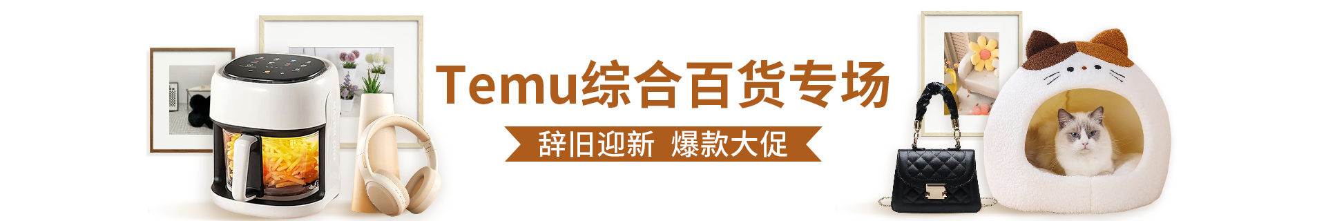 Explore the latest apparel, electronics, beauty, home & more at Temu.