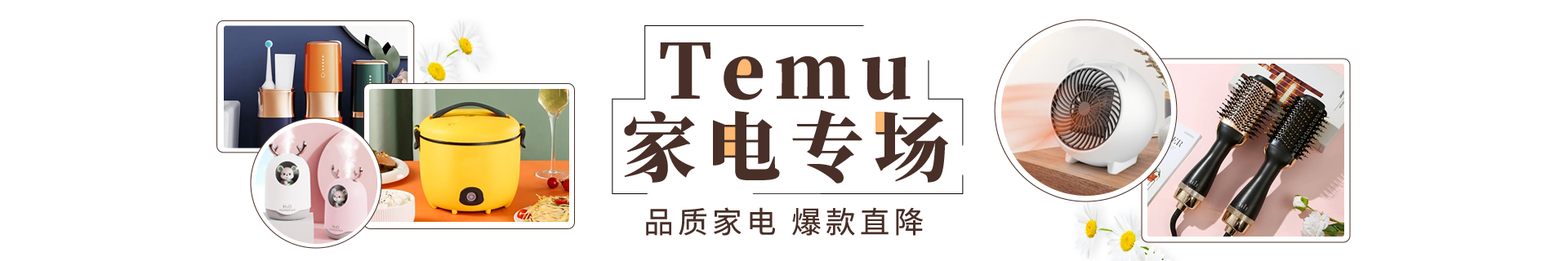 Explore the latest apparel, electronics, beauty, home & more at Temu.